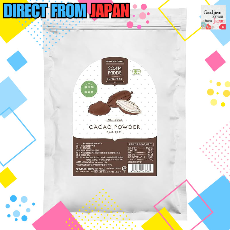 SOMA FOODS Organic JAS Cocoa Powder, High Cocoa, 500g, Polyphenol ...