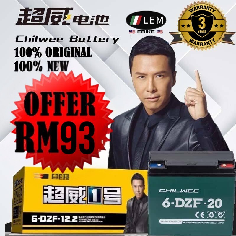 CHILWEE 12V 20AH ELECTRIC BIKE BATTERY 100% ORIGINAL | Shopee Malaysia