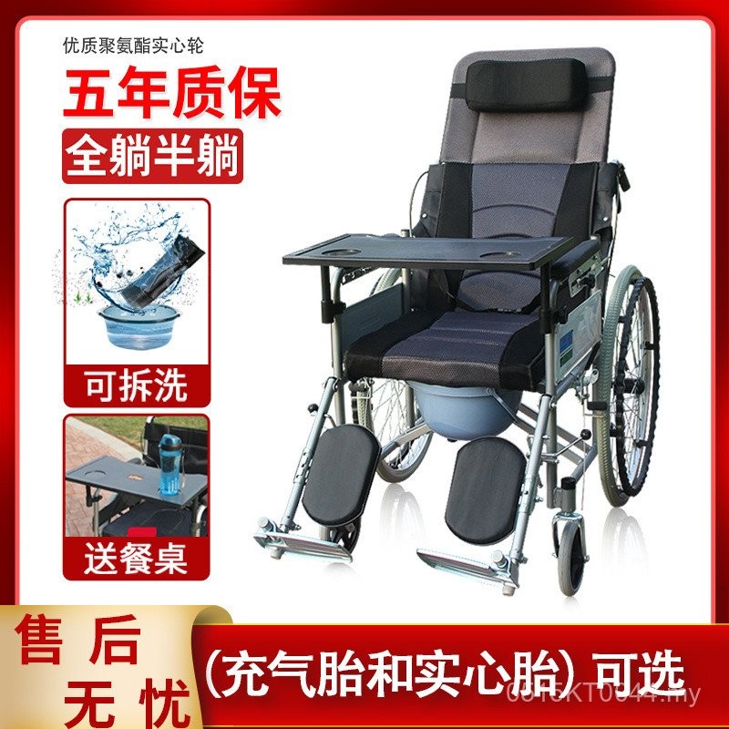 Kaizhi Wheelchair Foldable Lightweight Elderly with Toilet Multi ...