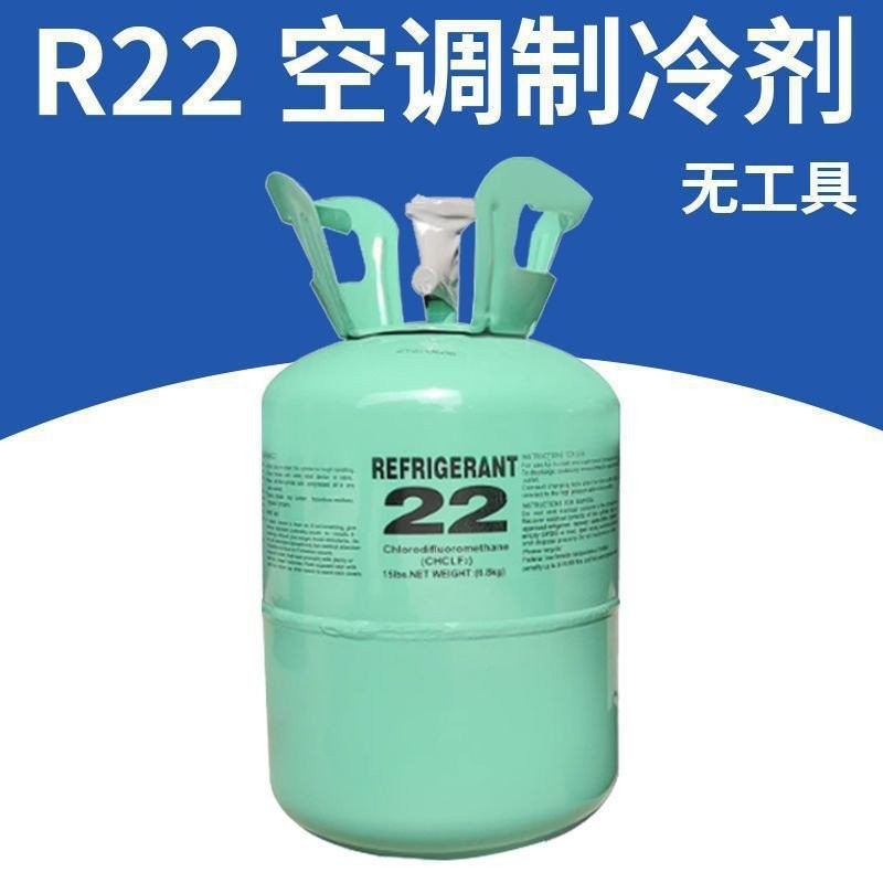 Refrigerant Air Conditioner Household Air Conditioner R22 Air ...