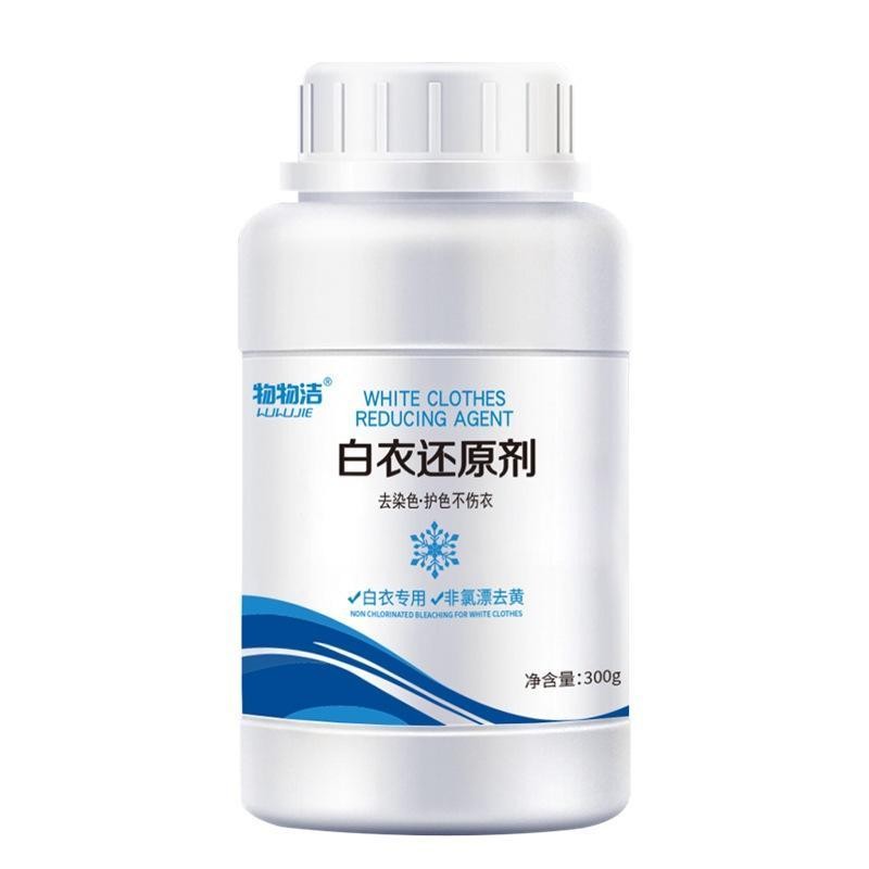 White Clothing Restorer Powerful Fabric Whitening Agent for Stains ...