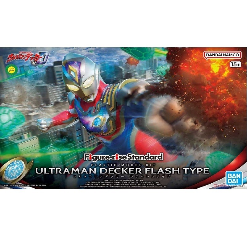 Bandai Figure rise Standard FRS Dekai Ultraman Shining Type Assembly ...