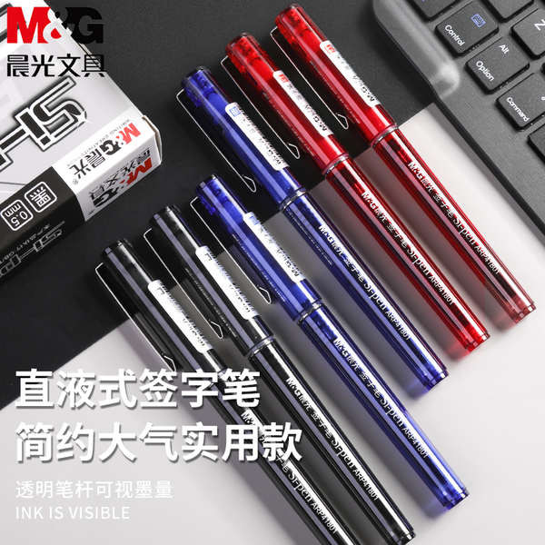 red pen pen merah 1 box Chenguang Alat Tulis Pena Lurus Lurus Kapasiti ...