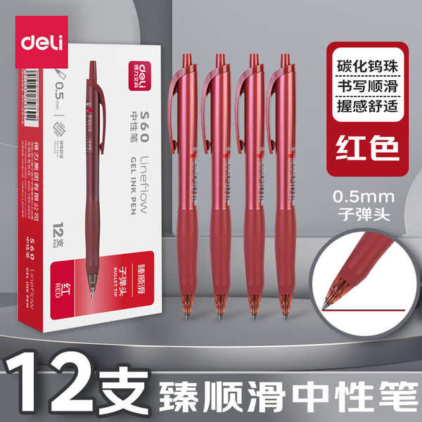 red pen office stationary Guru pen merah Deli S60 membetulkan kerja ...