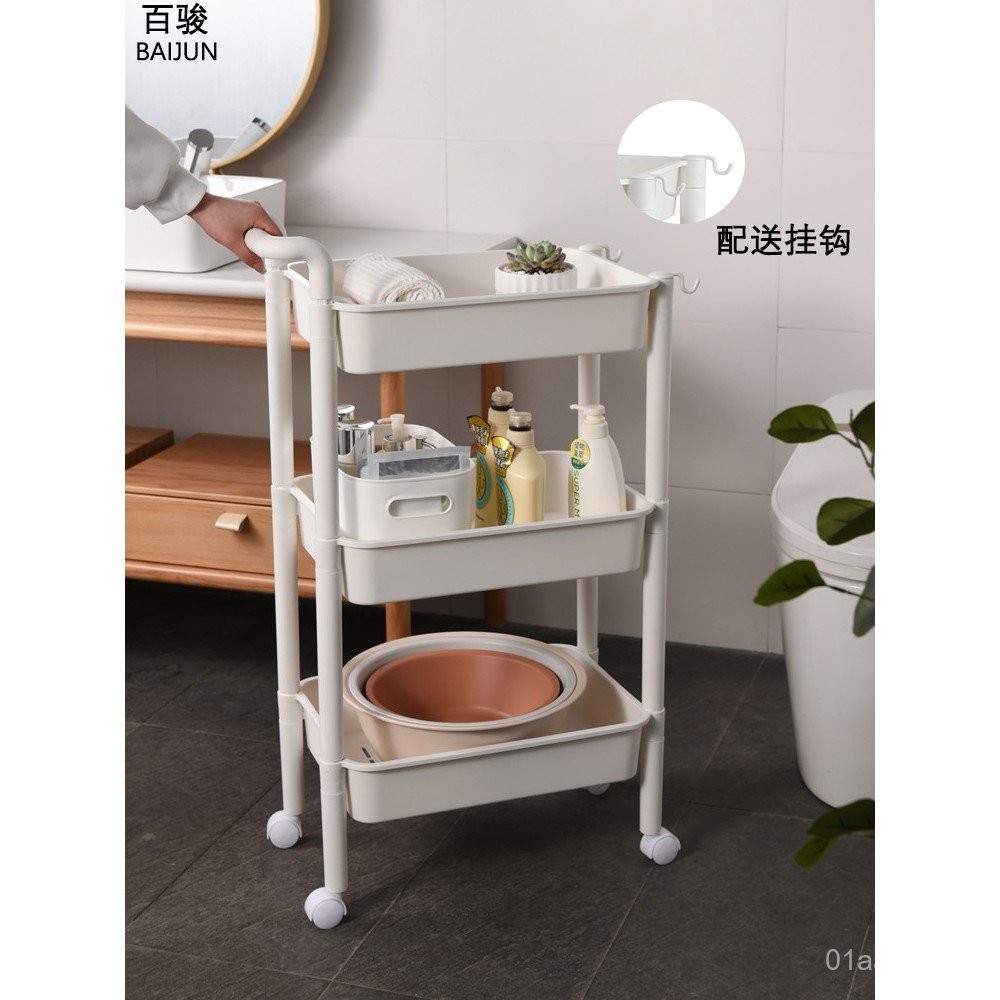 Nordic Three-Layer Trolley with Wheel Slot Storage Rack Bathroom ...