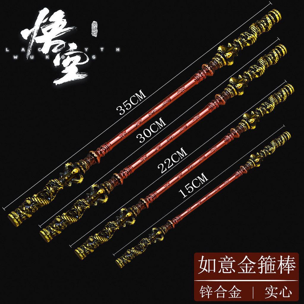 Anime & Manga Collectibles30cm Black Myth Goku Game Ruyi Golden Hoop ...