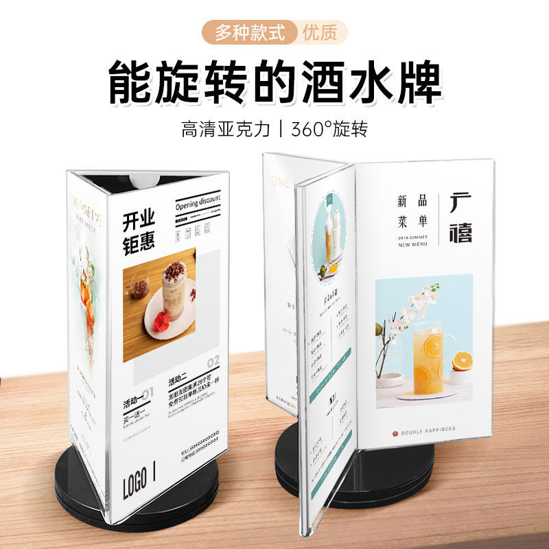 Table Number Plate Display Card Three-Sided Rotating Table Card ...