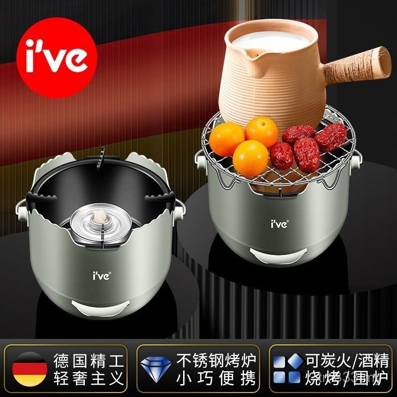 MY Surrounding Stove Tea Grilling Stove Set Appliances Full Set ...