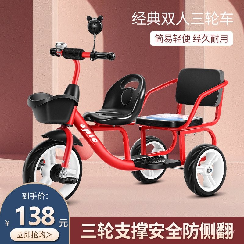 Bicycle Kindergarten Baby Stroller Bicycle Tricycle Sitting Twins Child ...