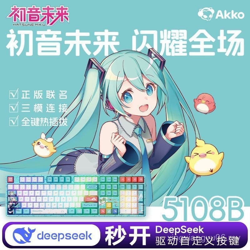 AKKO 5108B Plus Hatsune Miku Mechanical Keyboard Cute Girl Office Game ...