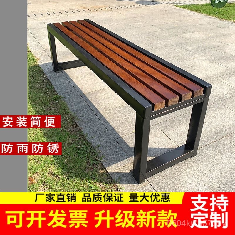 Lounge Outdoor Bench Shopping Mall Courtyard Gym Bench Outdoor Park ...
