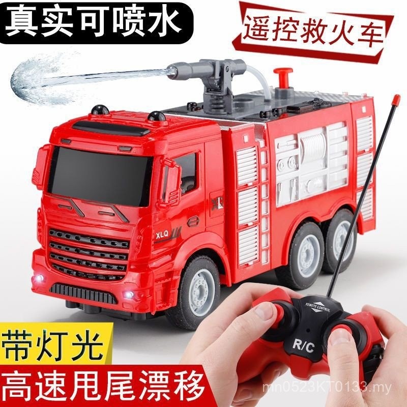 Remote Control Car Fire Truck Toy Toy Car Children Children Lighting ...