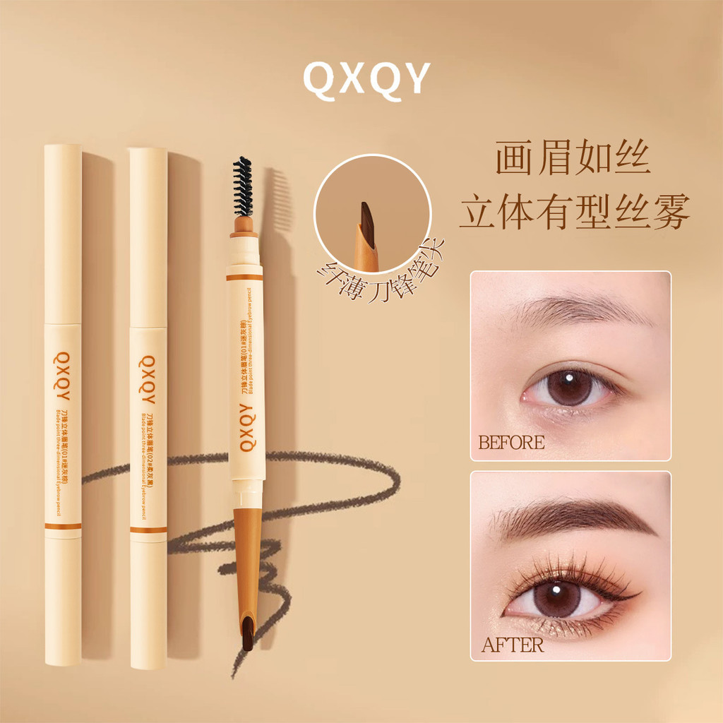 QXQY Feng Pensel Kening Tiga Dimensi Tahan Lama Tanpa Mengasah Asli ...
