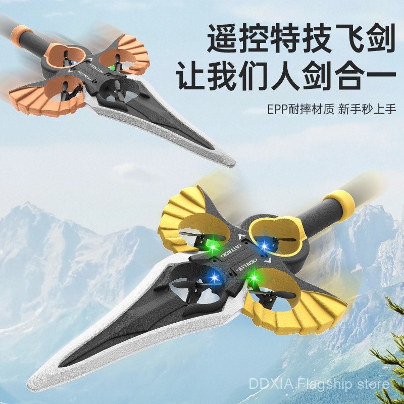 💥Hot Sale💥Influencer Same Style Yujian Aircraft Creative Stunt Remote ...