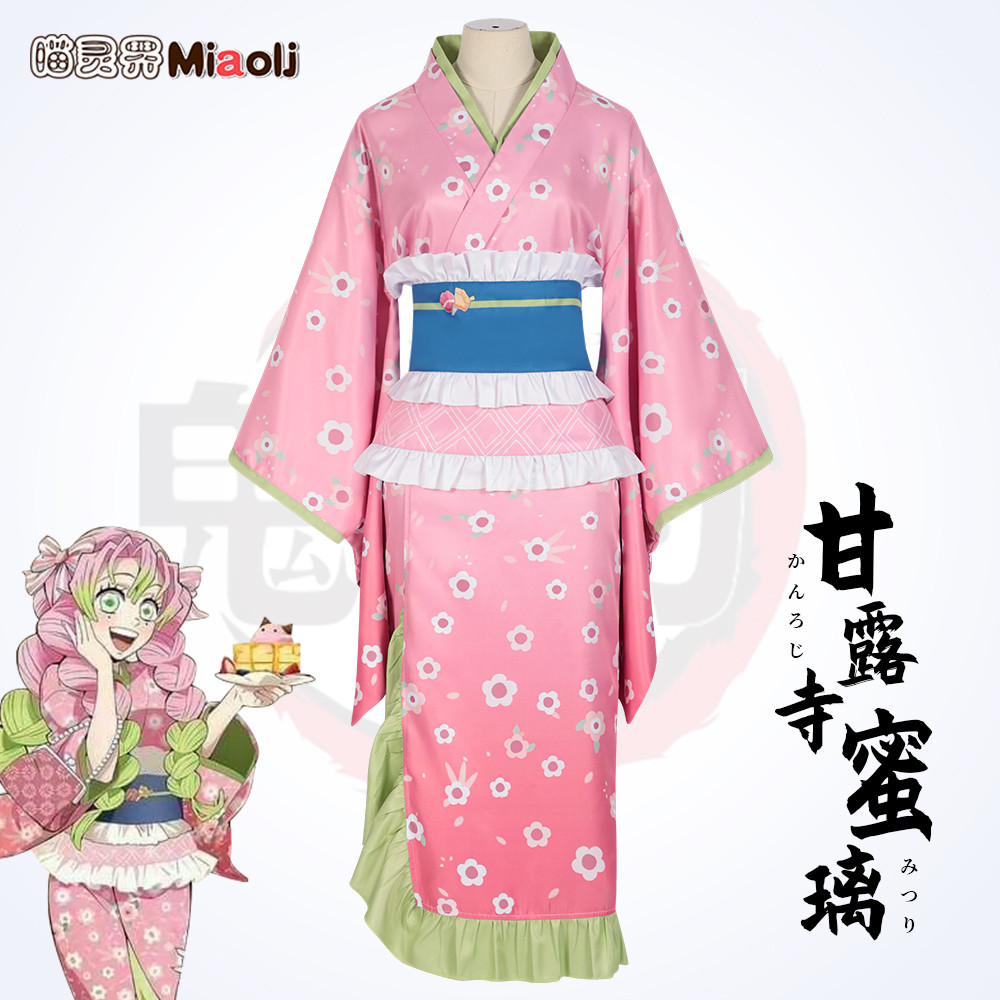 Anime Demon Slayer Kanroji Mitsuri Kimetsu Cosplay Costume and Wig ...