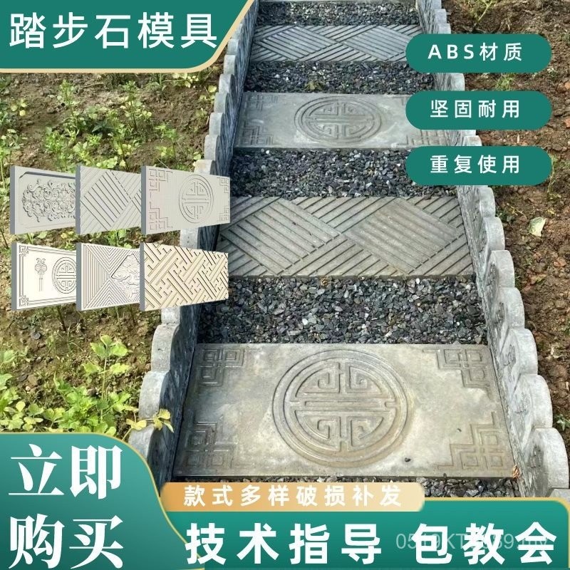 Floor Tile Vegetable Garden Model Floor Tile Paving Lawn Courtyard Lawn ...