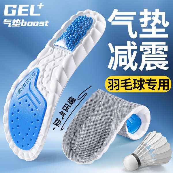 kasut sukan badminton shoes Badminton Insole Yonex Male Sports zoom Air ...