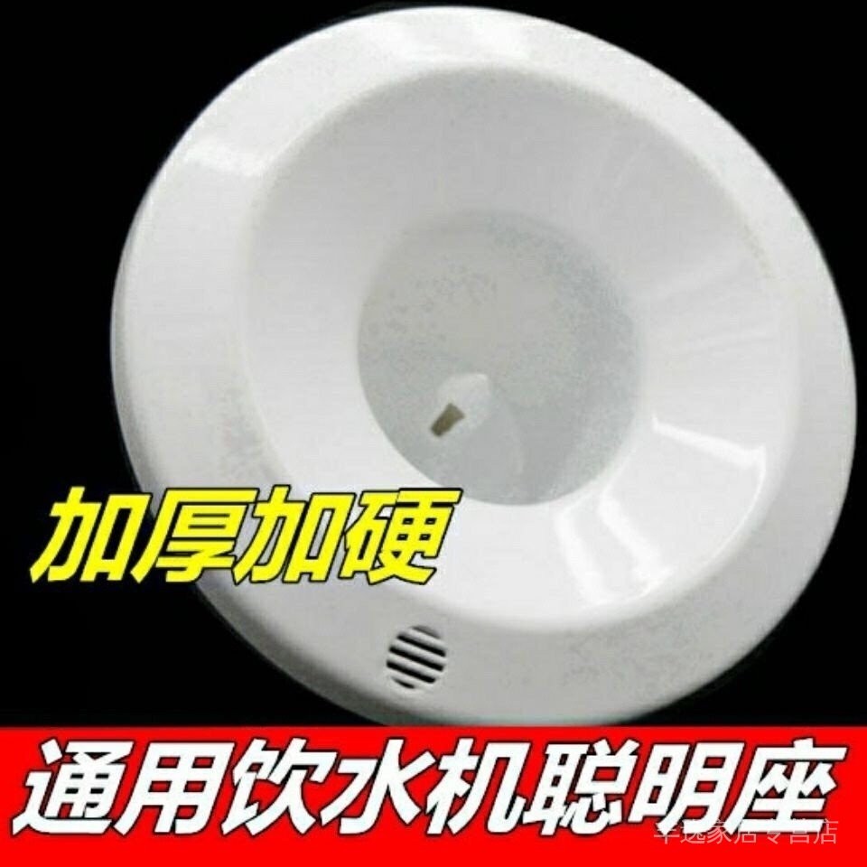 Universal Water Dispenser Smart Seat Accessories Top Cover Top Cover ...