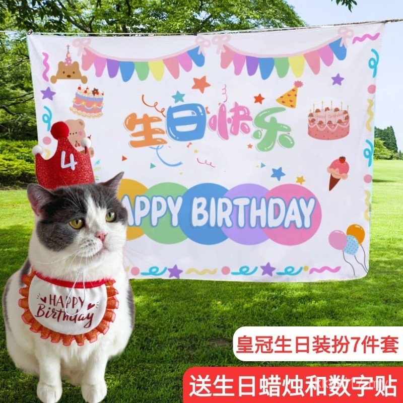 Hiasan Kostum Hari Lahir Kucing Topi Hari Lahir Anjing Kucing Bib ...