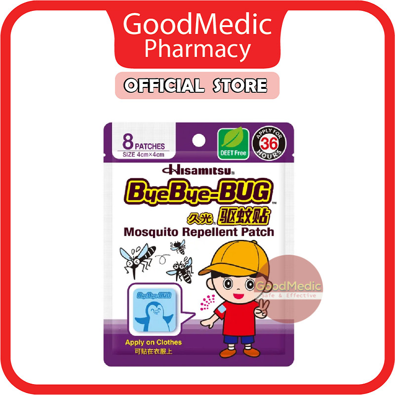 Bye Bye Bug Mosquito Repellent Patch 8's [EXP 01/2027] | Shopee Malaysia