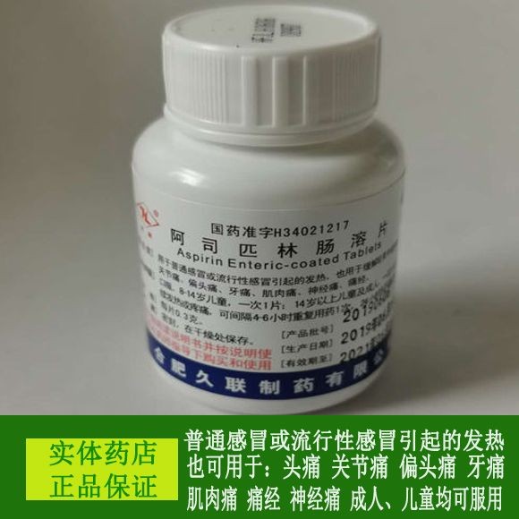 Aspirin Enterosol Tablets Headache Joint Pain Muscle Pain Migraine ...