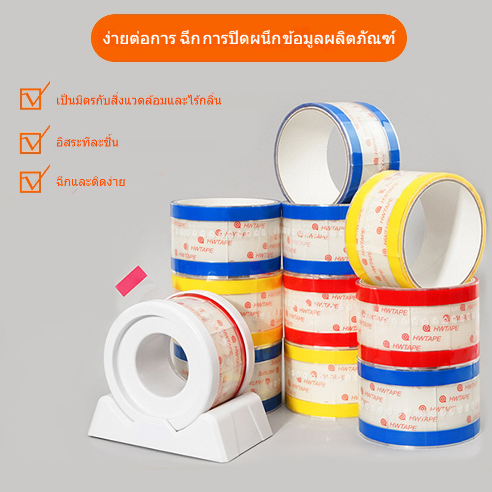 Glass Lid Sticker Cover 360 Sheets Per Pack Great Value Easy To Tear ...
