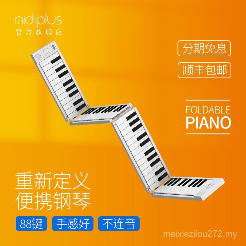 Meipai Foldable Electronic Keyboard FP88 Portable 88-Key Adult Beginner ...