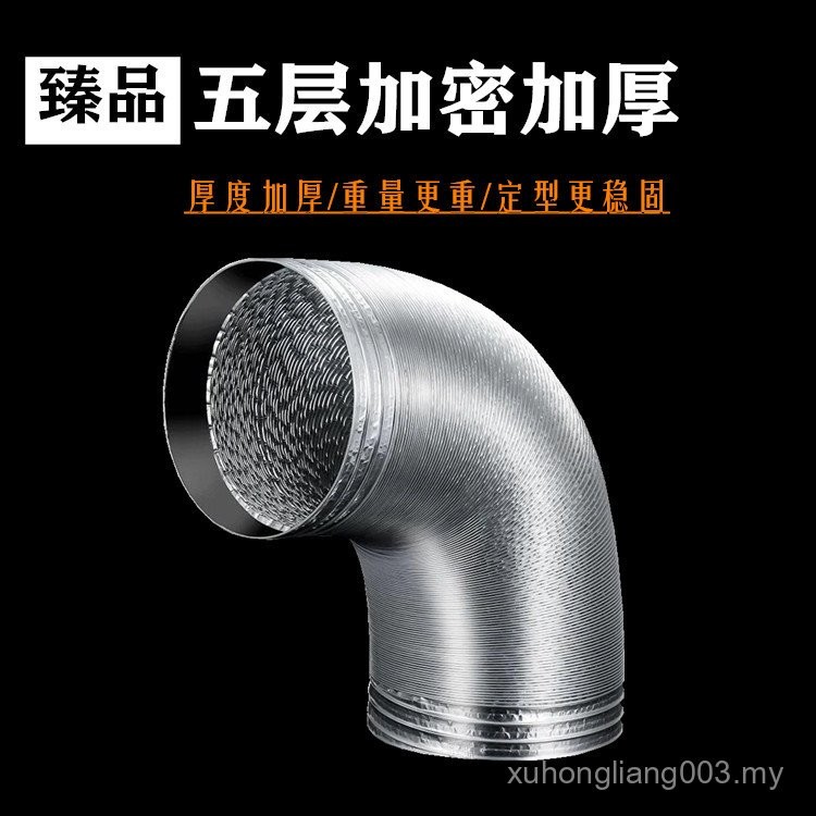 Hot Sale Range Hood Duct Retractable Duct Encrypted Commercial ...