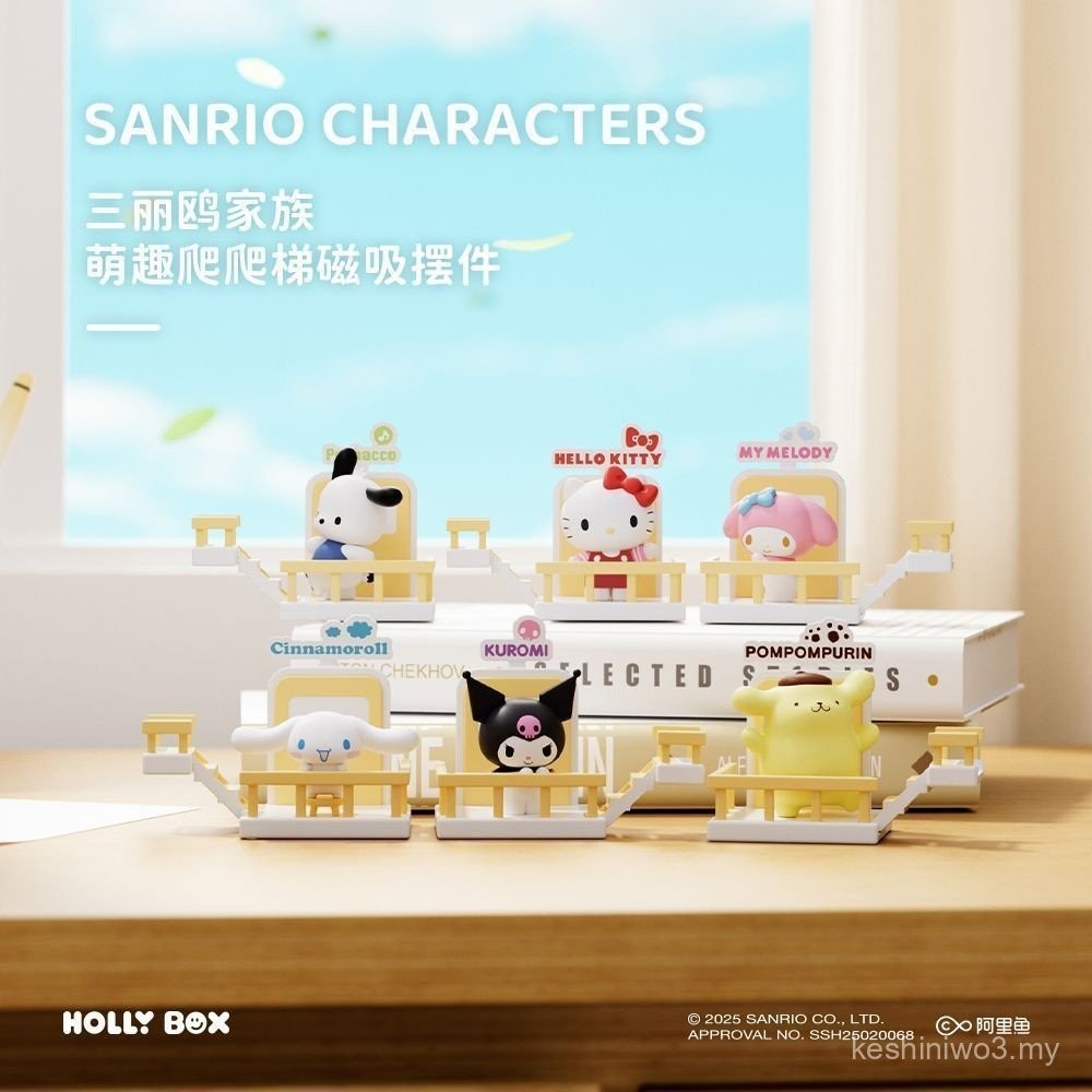 New Sanrio Genuine Side Box Packaging Cartoon Magnetic Refrigerator ...