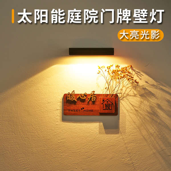 lampu pagar solar lampu dinding Solar Outdoor Wall Light Courtyard ...