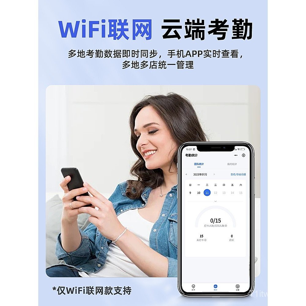 Hikvision Staff Clock-in Time Attendance Machine Smart Face ...
