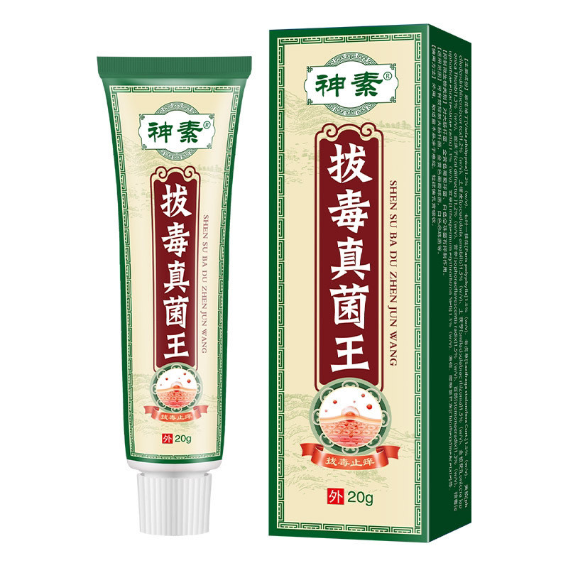Yunnnan Materia Medica Extracting Venom Cream Quick Anti-Itching Cream Wet Itching Dry Itching ...