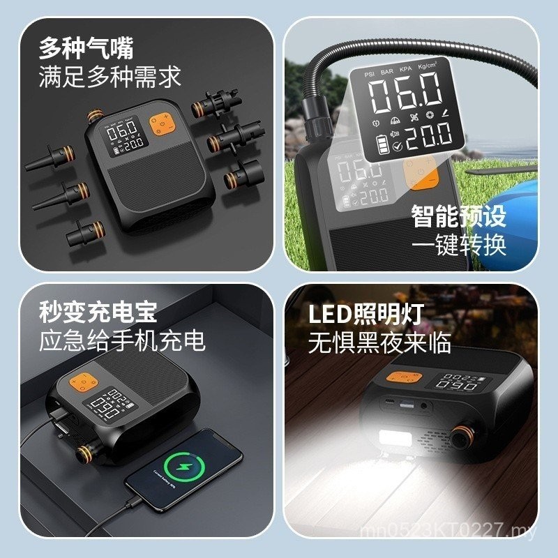 Wireless Car Air Pump Air Pump SUP Kayak Portable Air Outdoor Electric ...