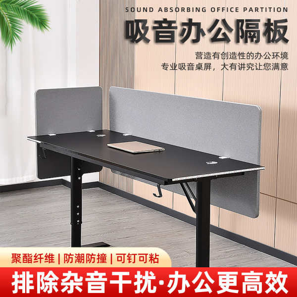 🔥 work station desk screen 🔥 Student desk baffle sound-absorbing ...