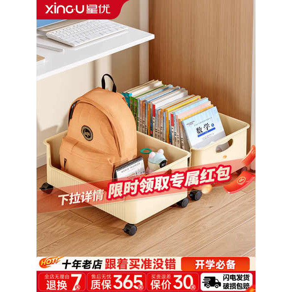 Rak simpanan beg sekolah di bawah meja yang boleh ditanggalkan dengan ...