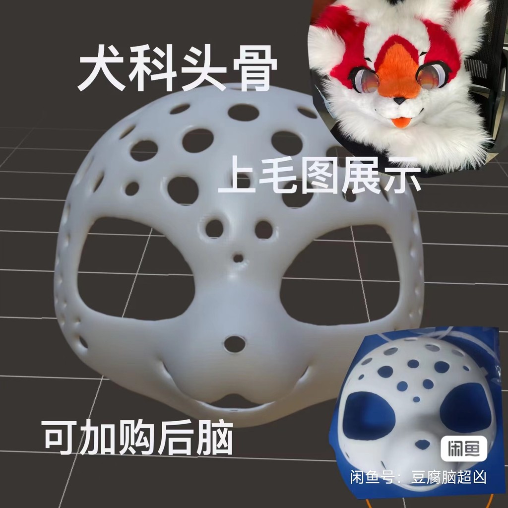 2025 New Style Cabbage Price Long Kiss Beast Dress fursuit Beast Dress ...