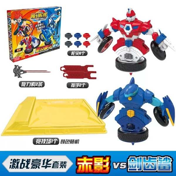 beyblade burst mainan budak lelaki Genuine Magic Top 3rd Generation ...