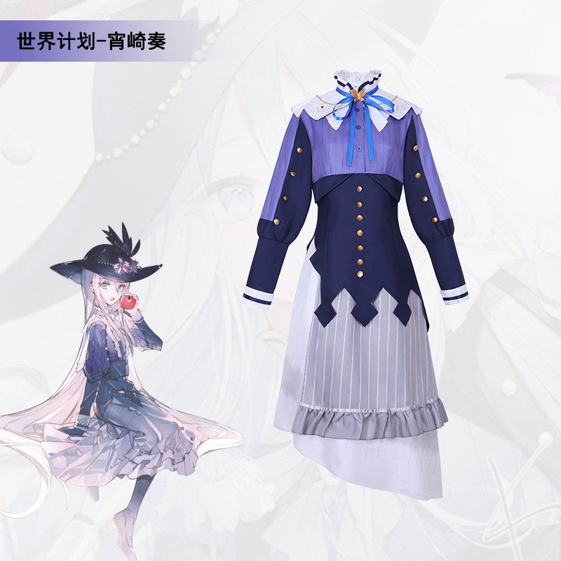 Project Sekai PJSK Yoisaki Kanade Cosplay Costume Dress Hat Set for ...