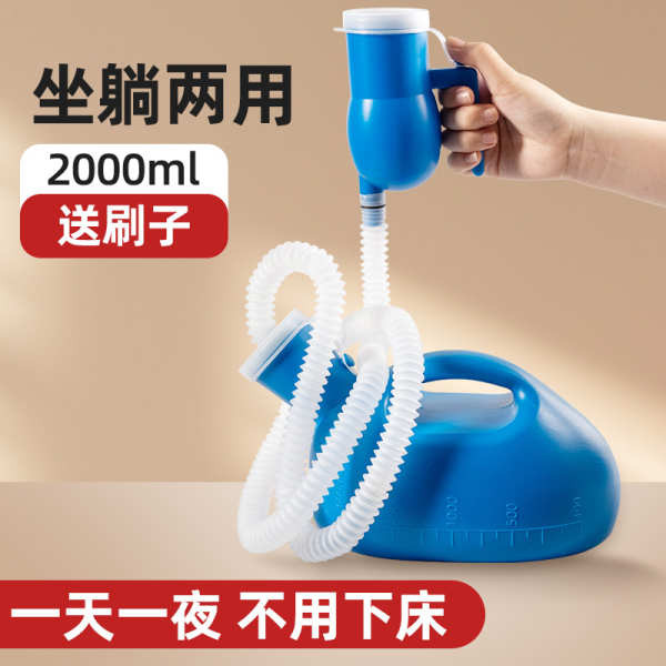 urine bottle urine test kit urine bag Urinal Men's Elderly Nightpot Men ...