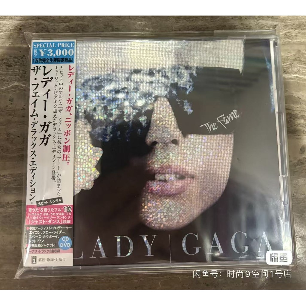 Lady Gaga The Fame Japan's First Limited Edition CD+DVD Unpacked Disc ...