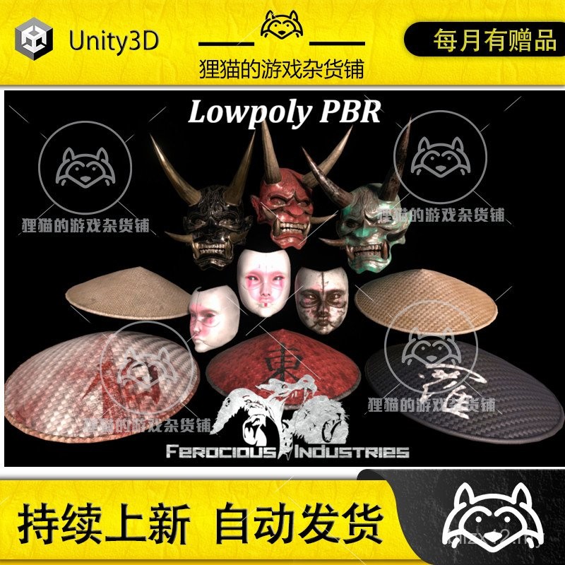 Topi dan Topeng Asia PBR Perpaduan 1.0 Pek Lebih Banyak Topi Topeng ...