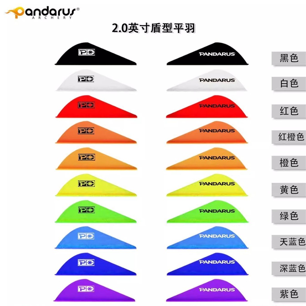 PANDARUS PANDARUS Arrow Feather 2-Inch Shield-Shaped Rubber Arrow ...