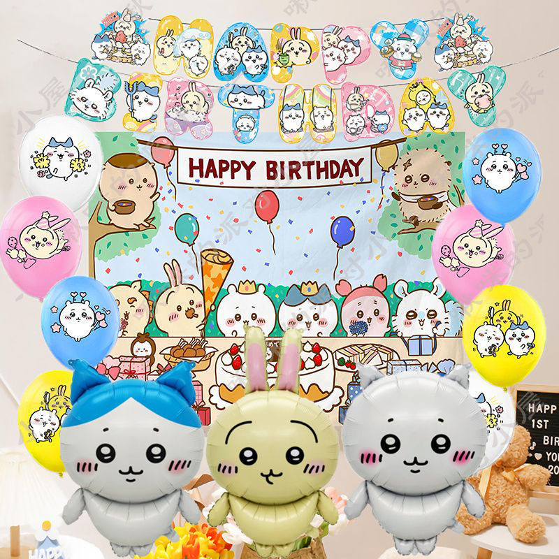 可爱卡通吉伊卡哇气球Chiikawa生日派对装饰拉旗蛋糕插背景布置Cute cartoon Chiikawa balloon ...