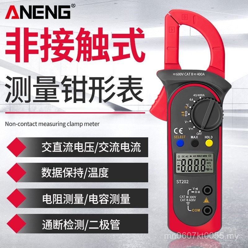 Digital Voltage♧AC DC Multimeter Multimeter Clamp Meter Clamp Type High ...