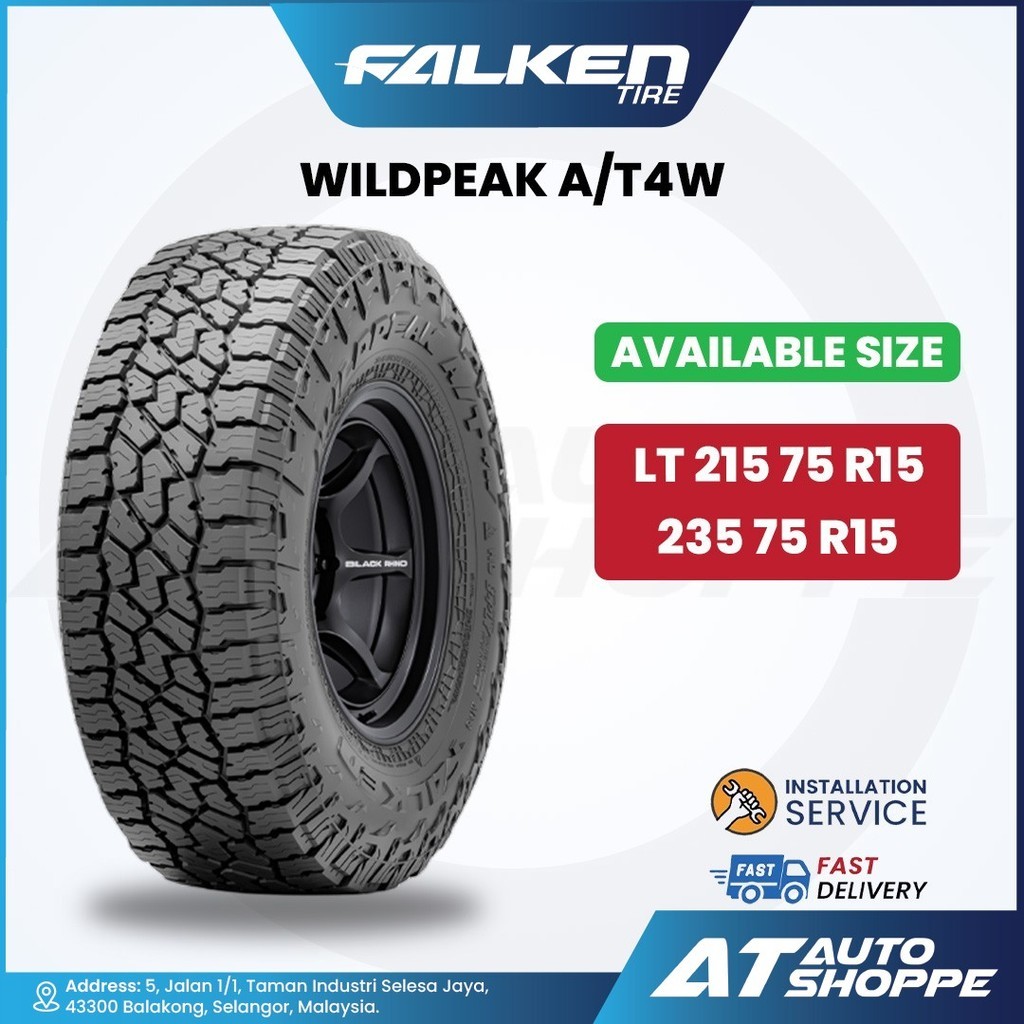 Falken Wildpeak AT4W 15" Tyre 215 225 235 33X11.5 75 R15 LT 4X4 4WD (1 ...