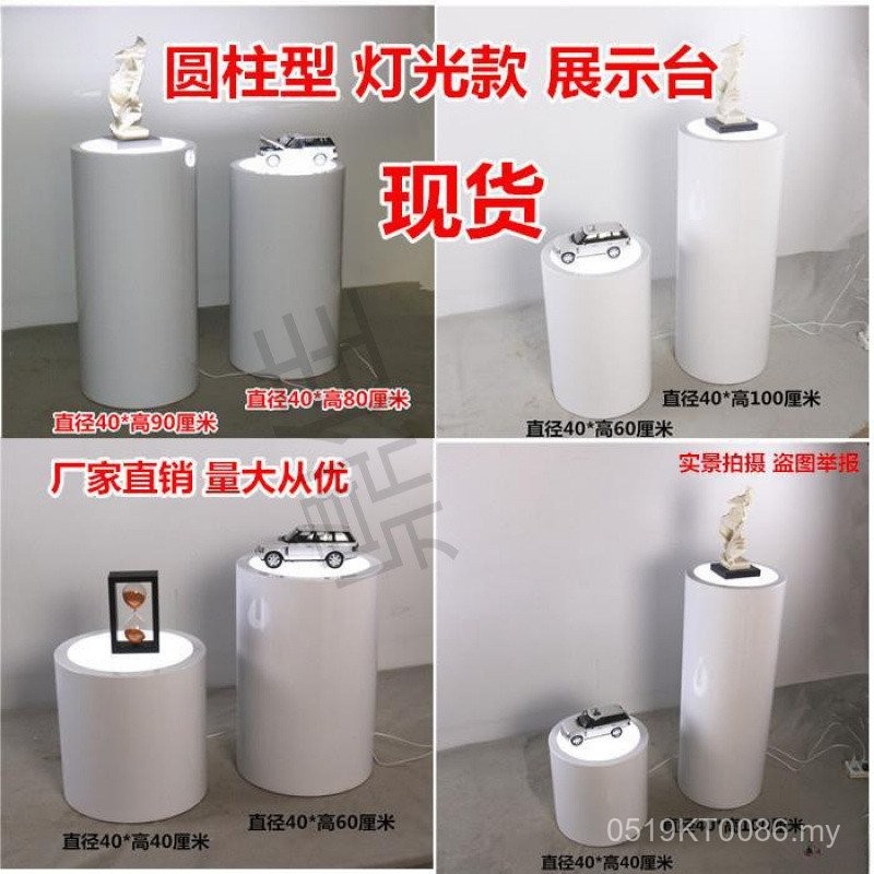 Floor Table with Light Model Model Display Stand Display Cabinet Round ...