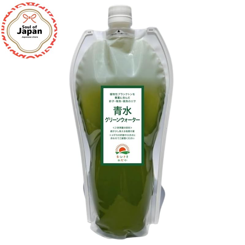 Sun Medaka Blue Water (1100ml) Green Water Medaka Needlefish Fry Feed ...