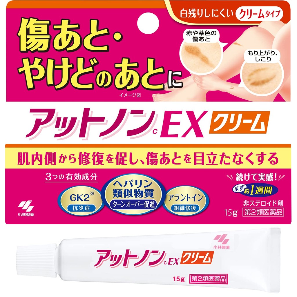 Kobayashi Pharmaceutical Atnon EX Cream 15g, for scars and burns, cream ...