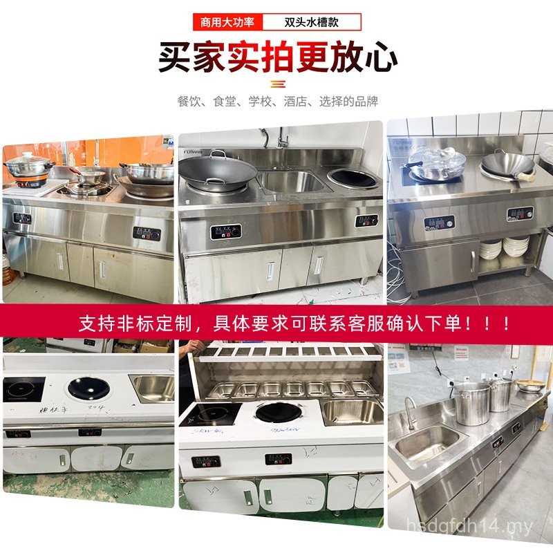 Commercial Induction Cooker 5,000w High Power Double-Headed Stove ...