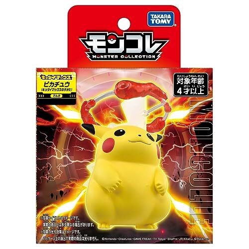 TAKARA TOMY Pokemon Pikachu (Gigantamax Form) Figure | Shopee Malaysia
